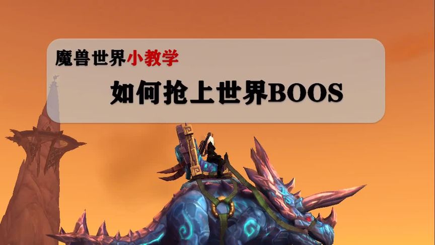 目标宏适用于蹲任何怪,希望小伙伴们好运连连!