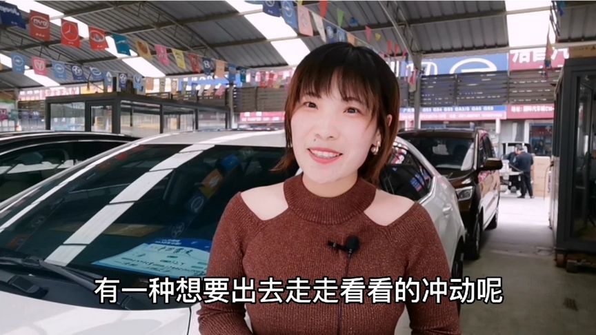 汽车里自带的小冰箱,你知道怎么设置吗?老板娘手把手教会你!