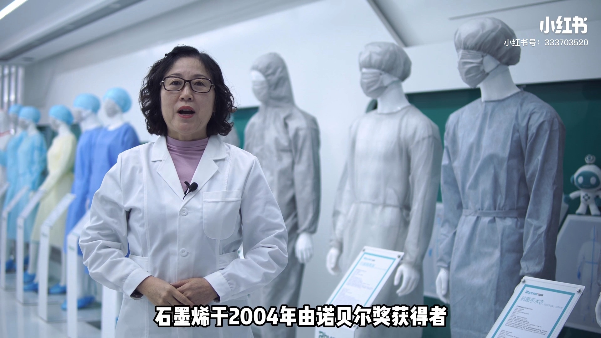 石墨烯是什么？在口罩防护上又有什么样的作