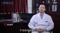 尿道感染是怎么引起的?