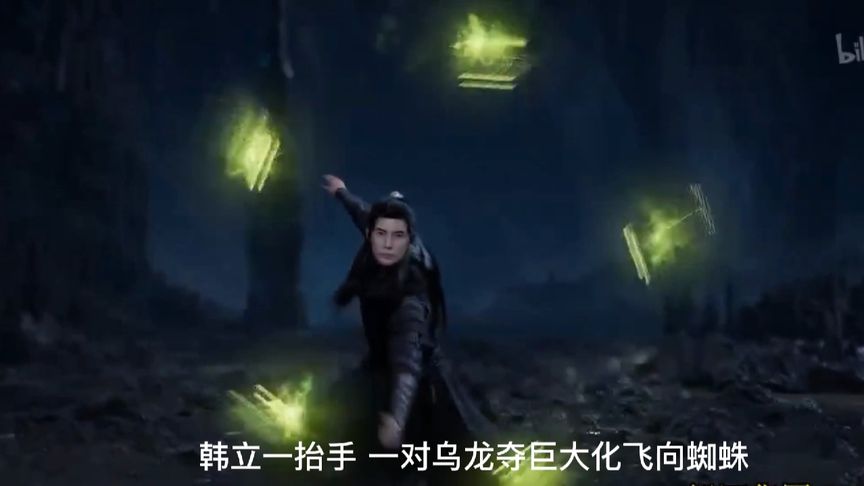 凡人修仙第二季,离开山洞!