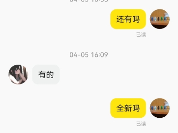 闲鱼上买乐高,卖家发假货被骗了,血亏300块血的教训