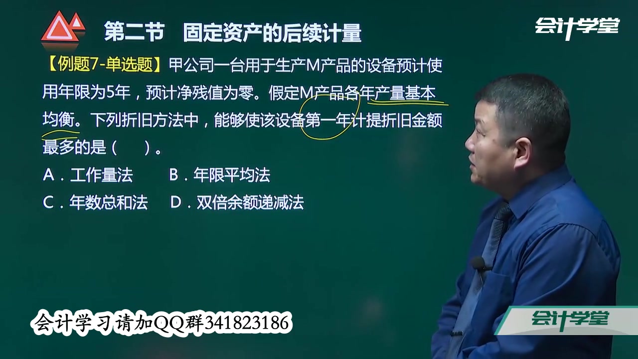 2016中级会计实务_中级会计实务大纲_中级会计实务经典题解