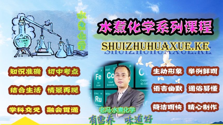 高中化学选修4片段15电离平衡常数和化学平衡常数的关系和对比