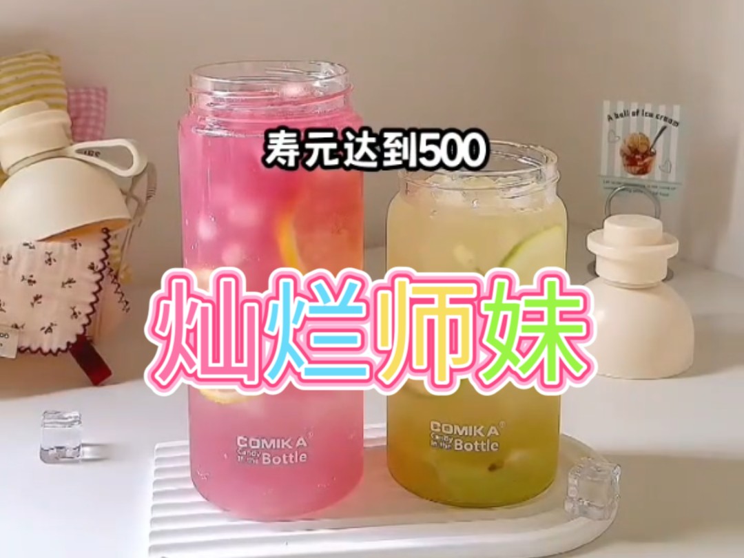 穿越成了冤种女配修仙爽文《灿烂师妹》已完结一口气看完小说系列