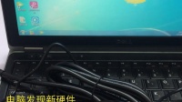 布谷鸟V8PRO声卡电脑端使用