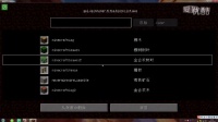 老包实验组-我的世界连锁挖矿MOD如何使用