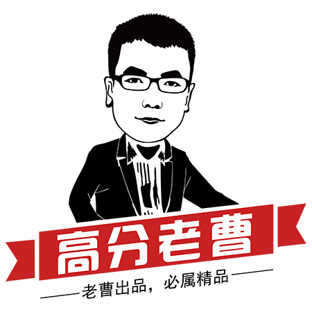 高中数学秒杀大招 