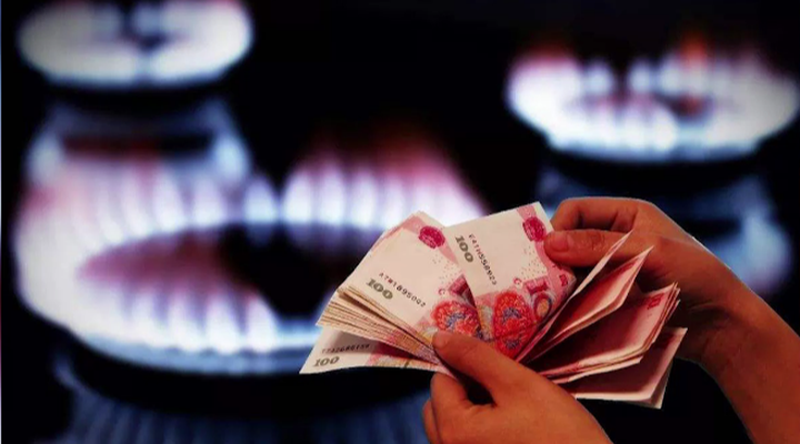 定了!自6月10日起调整居民用气价格!又涨价了!