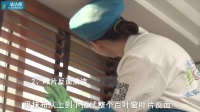 清洁帮家政保洁服务木质百叶窗、百叶门室内日常保洁标准作业流程视频