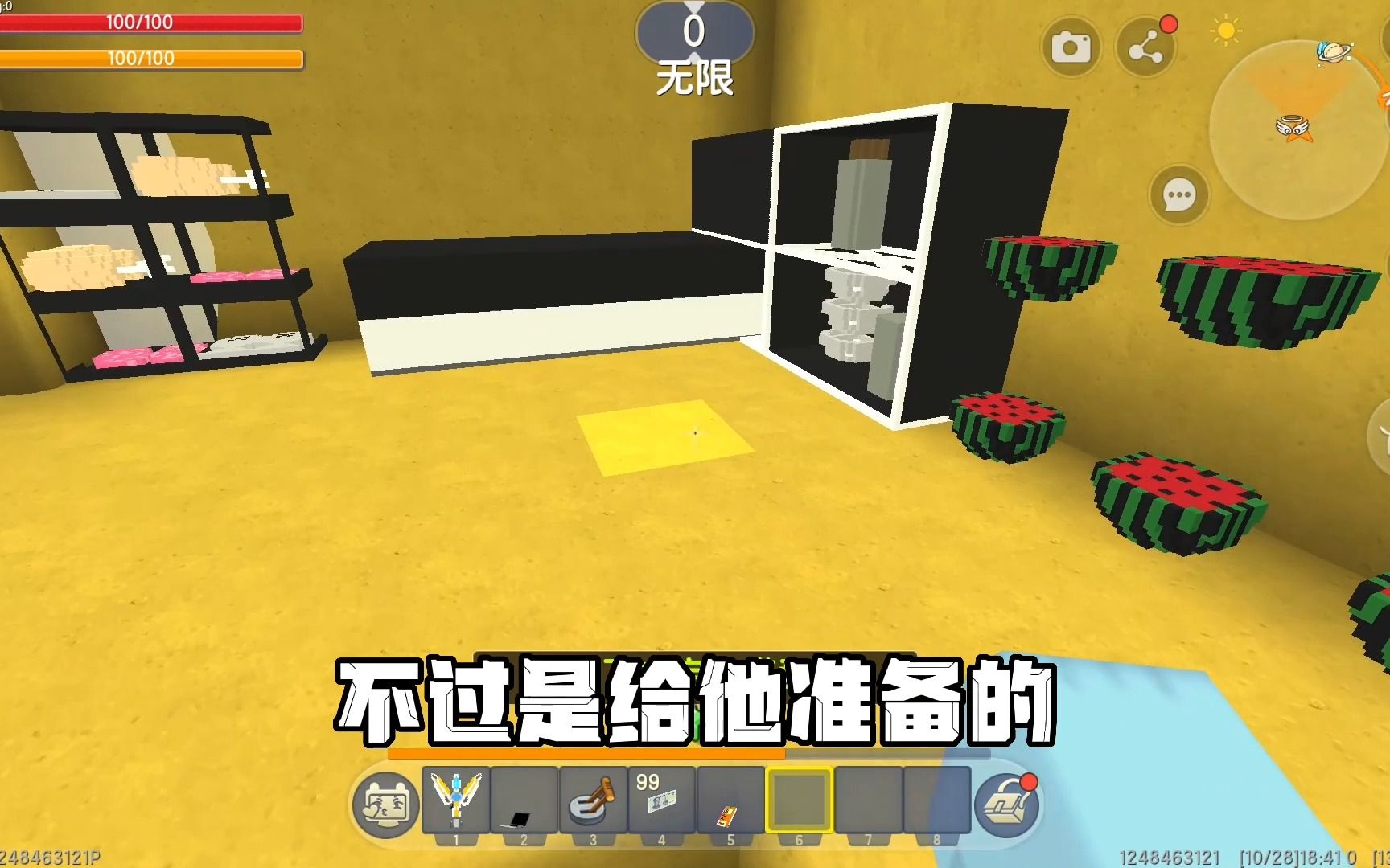 迷你世界:逃离北大260听说北大开了个小卖部,过去看看_哔哩哔哩...