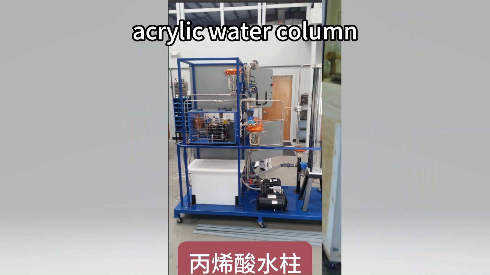 过程控制仪表实操培训器综合实训装置实验平台