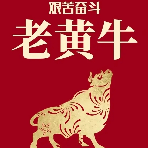 西风的西 
