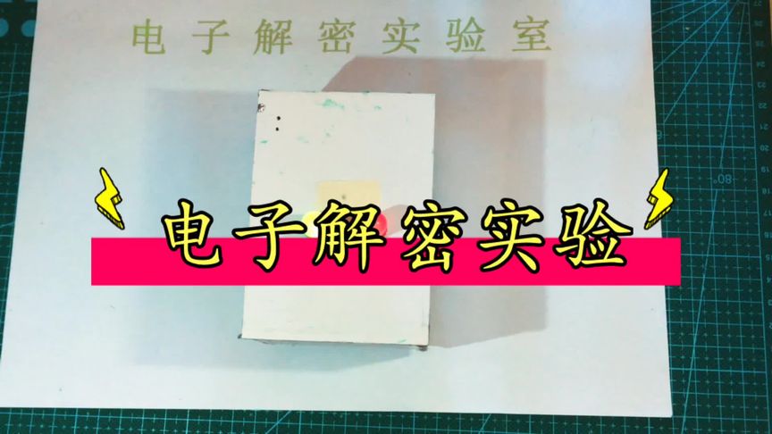 电容,电阻以及三极管组成的双闪灯的效果不错