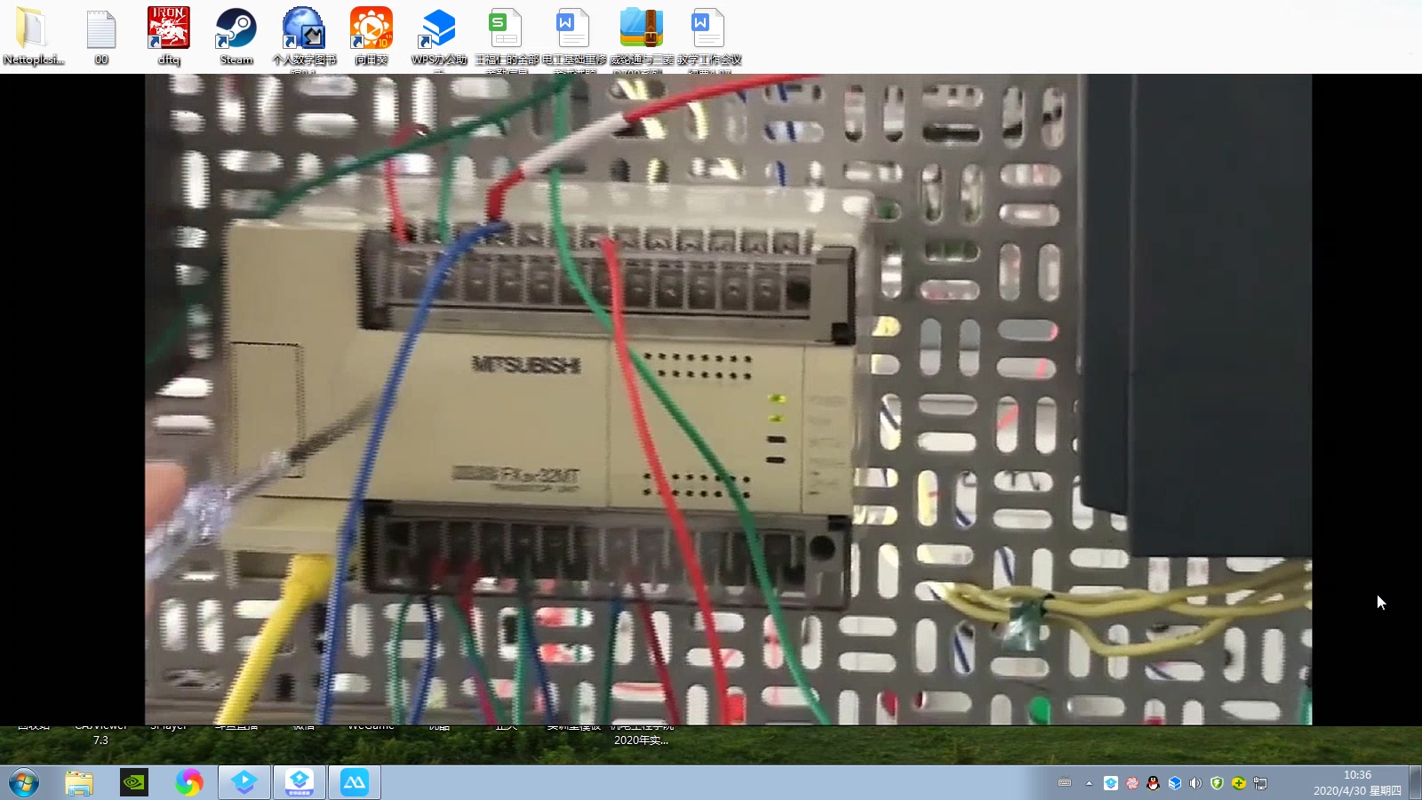 mcgs+plc变频器7段速