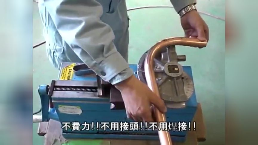 熟练空调师傅配置空调系统冷媒管详细施工流程