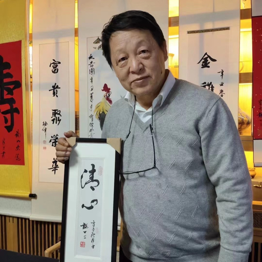 北京古董鉴定工作室 