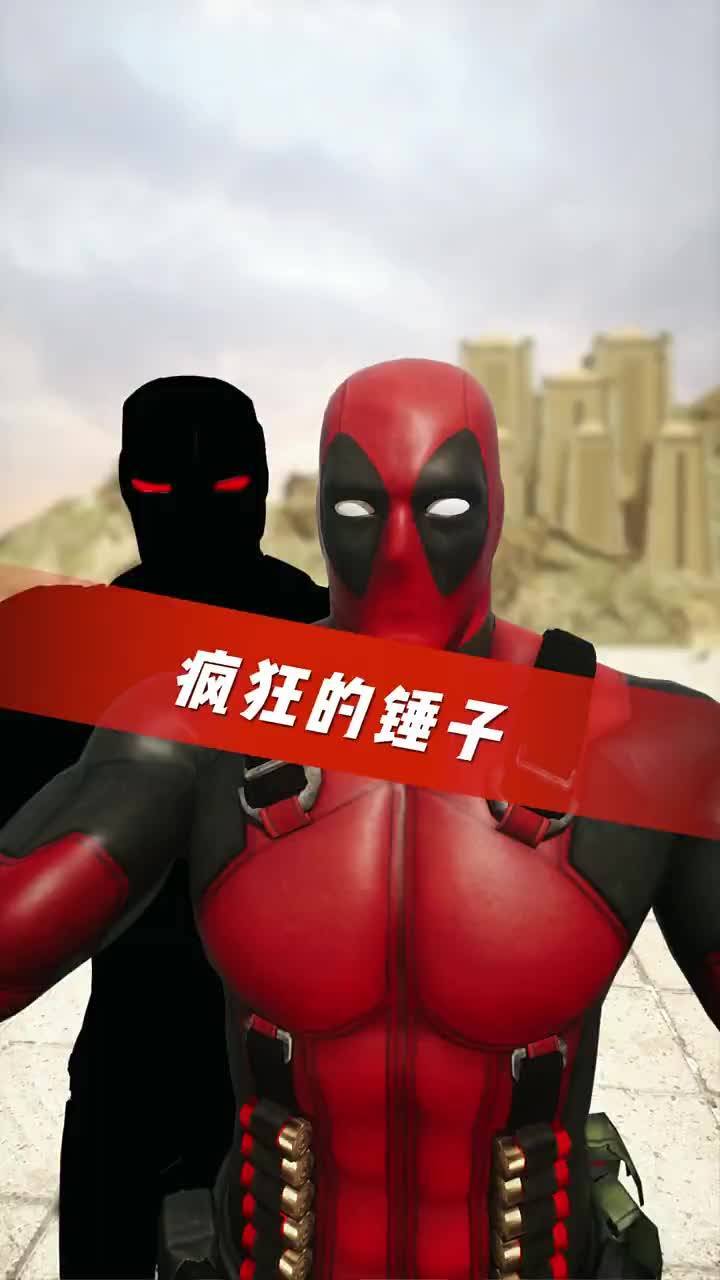 竟敢欺负我的人? #动漫 #二次元 #动画