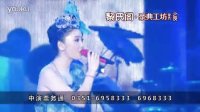 凤凰传奇要来太原开演唱会啦！
