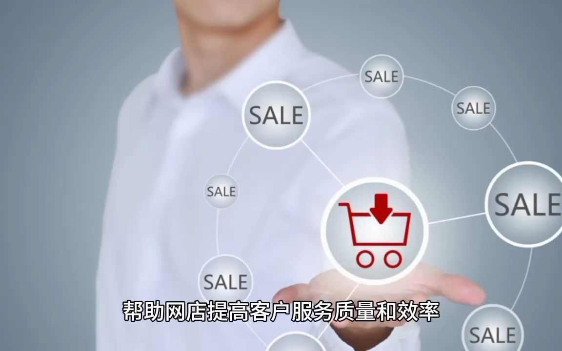 天猫京东客服托管服务商是怎样服务客户的?
