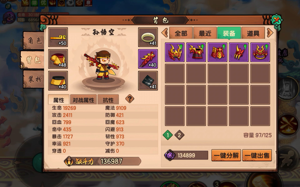 [造梦无双]攻略我曾经的噩梦南天门