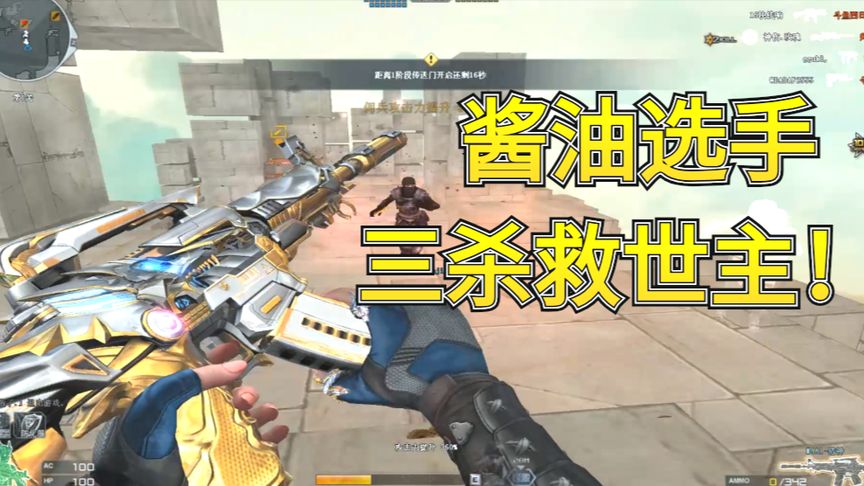 CF生化追击:酱油才能变幽灵猎手?变终极者三杀救世主!