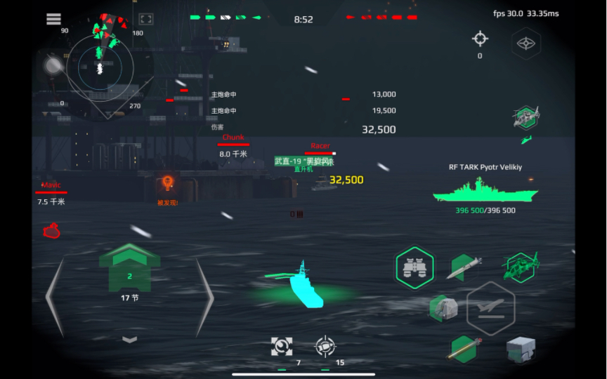 现代战舰船只推荐(1)