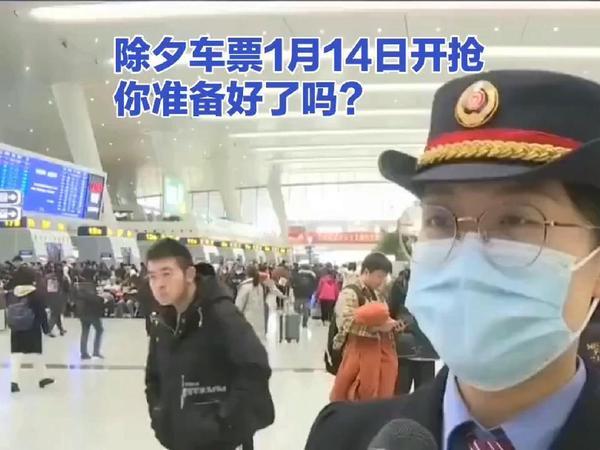 火车票 春运 高铁 12306抢票 铁路