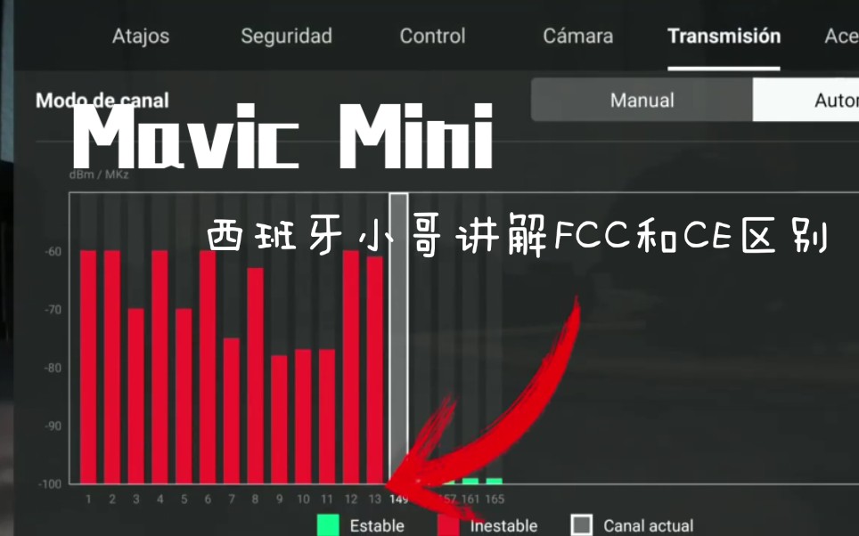 大疆Mavic Mini西班牙小哥讲解FCC和CE区别 【搬】