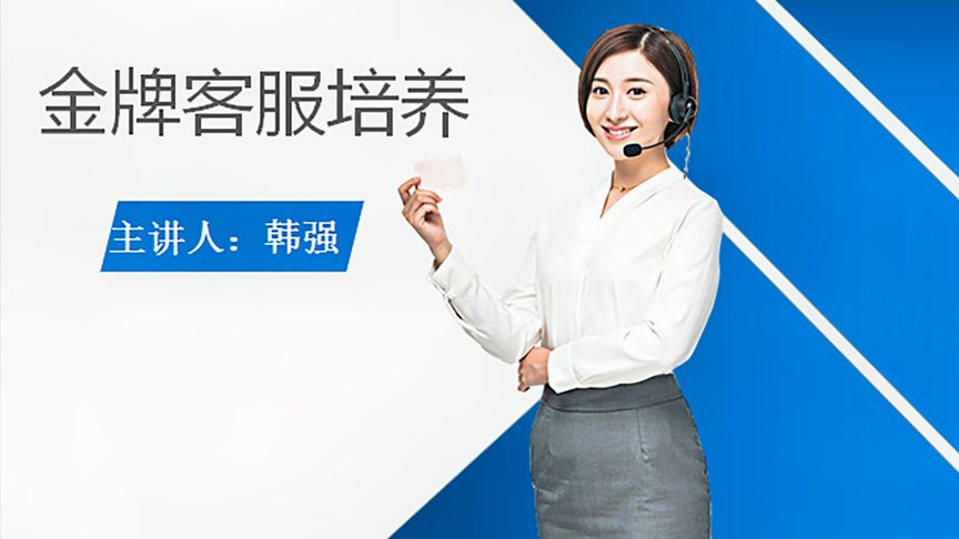 金牌客服培养-电商订单的各种状态