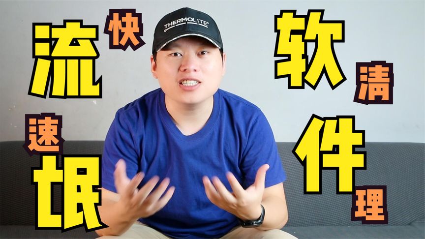 电脑不小心有流氓软件?教你一套以毒攻毒绝招,快速清理恢复干净