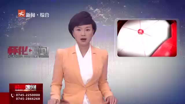 周霖组织领导黑社会性质组织罪终审判决有期徒刑十八年