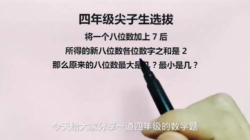 这道题目的正确率太低了,什么原因?