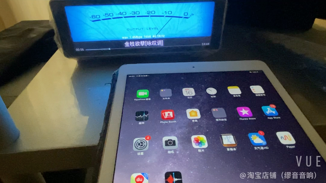 景丰MX数字播放器最新app操作教学