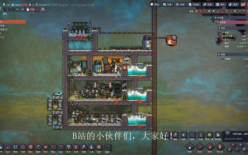 缺氧模块介绍~简单炼油模块