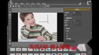 EDIUS8基础视频教程第13章影视字幕特效的制作
