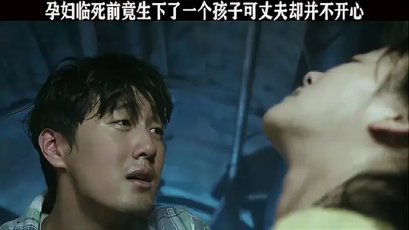 悬疑剧《法医秦明之读心者》