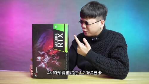 怎么样,这么一台1K 2K画质通吃的机!你觉得咋样!