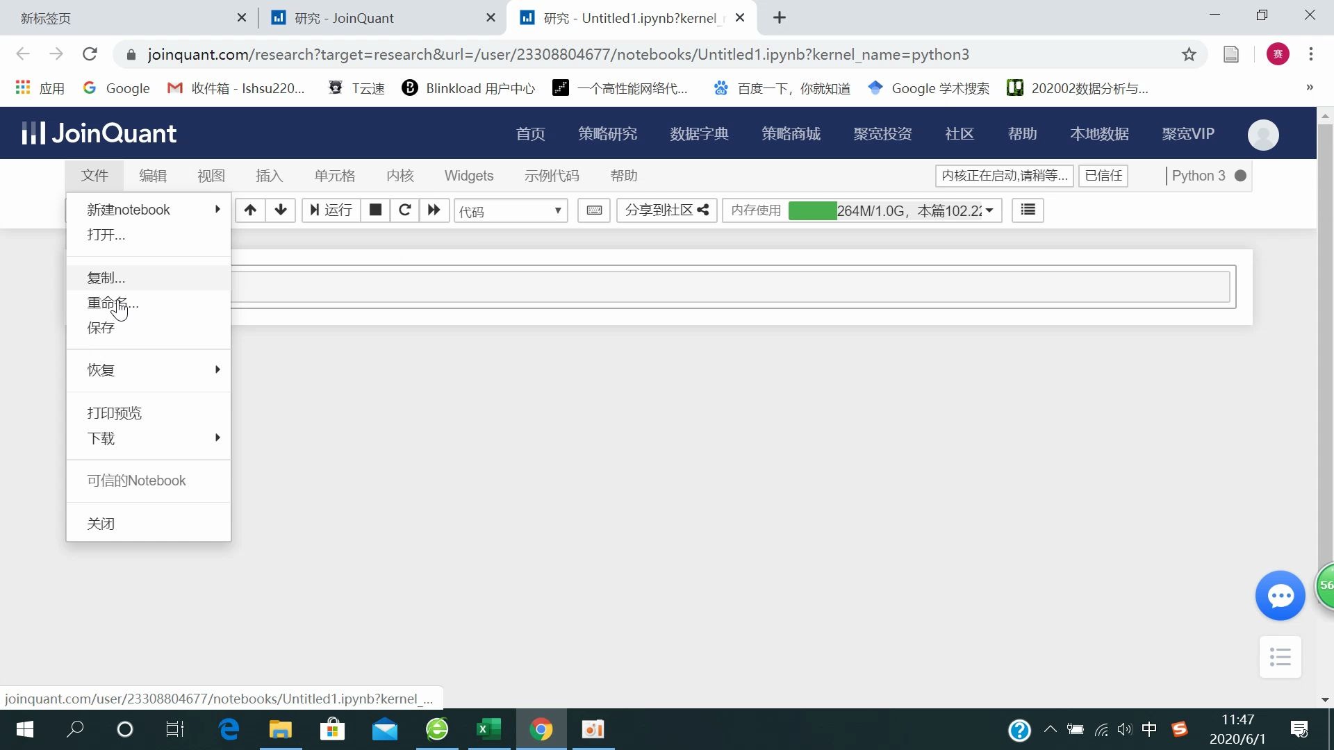 如何基于云环境用python做情感分析