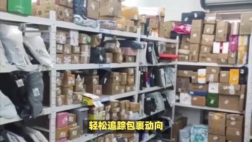 3秒搞定!邮政快递单号查询最全攻略,一键追踪包裹位置