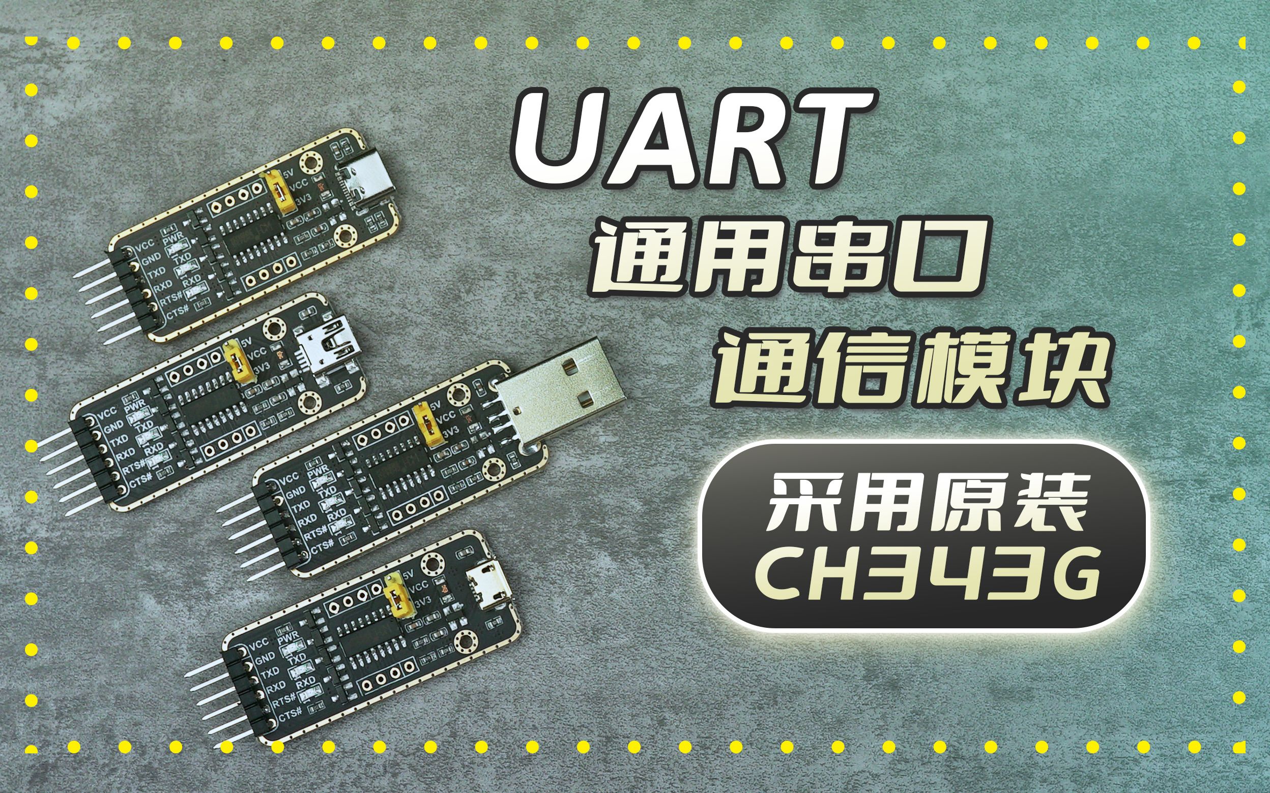 微雪 采用原装CH343G USB转UART/TTL 串口通信模块 Micro/Mini/...