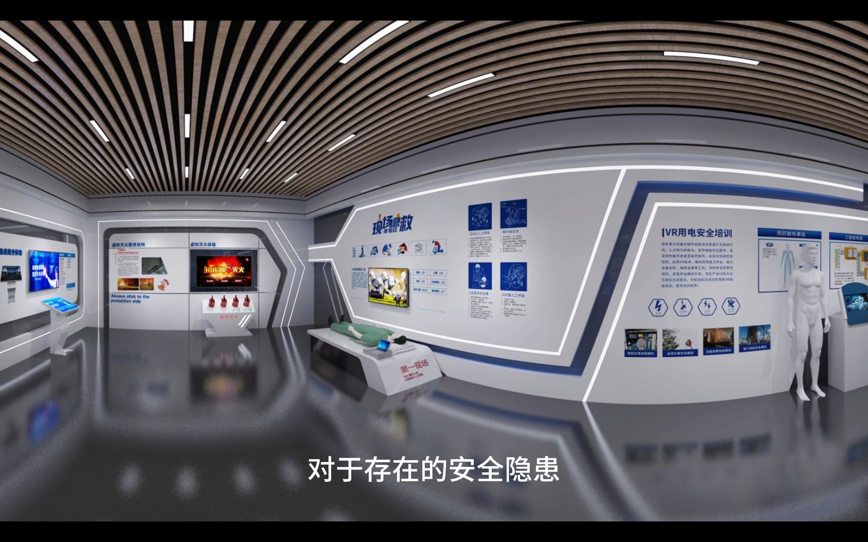 施工工地安全vr体验馆身临其境学习 VR/AR+安全教育整馆一站式解决...