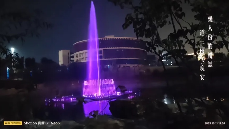 音乐喷泉水景灯光秀 喷泉 夜景 学校的另一个音乐喷泉