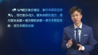 2.22-问题5、费用借方增加还是减少.
