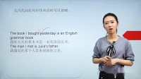 9.4 语法总结 that, which, who