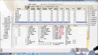 青山.net大禹水利计价软件全国版视频教程