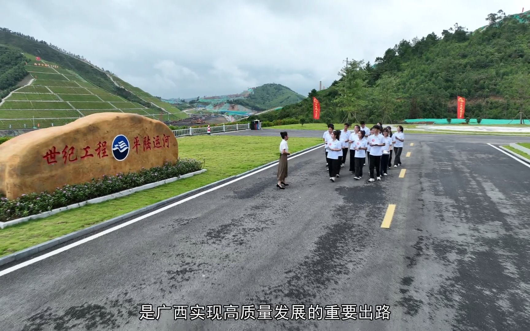 行走的思政课:第七届全国高校大学生讲思政课展示作品——悟新发展...