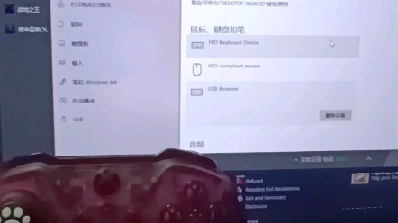 【已解决 看简介】xbox手柄无法配对/连接pc