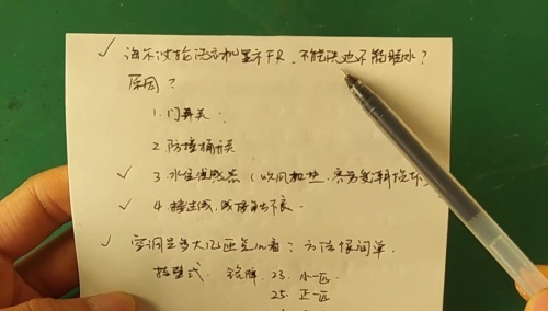 海尔波轮洗衣机显示FR,不能洗不能脱水?原因,电子水位传感器