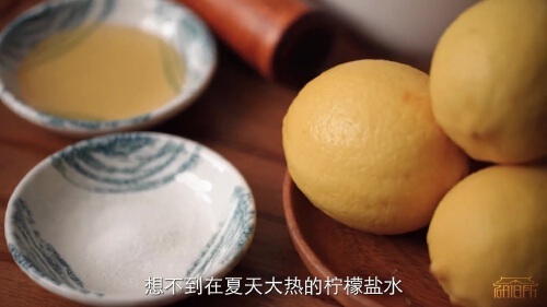 你!不!会!做!柠!檬!水!补充维生素 水果茶 柠檬 养颜养